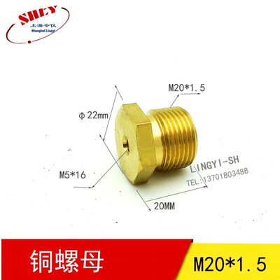 电刷 10X1XMM平面磨床碳刷 M7 M775B磨床电刷