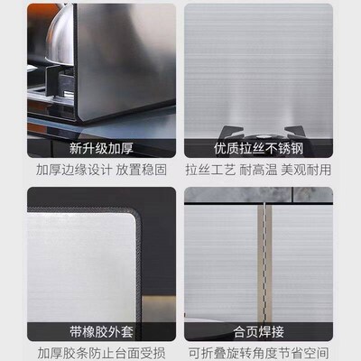 Stainless Steel Oil-proof Baffle Cooking Splash Hood Insulat
