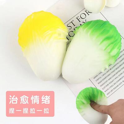 Squishy fruits vegetables fun pinch Fidget Toys减压白菜玩具