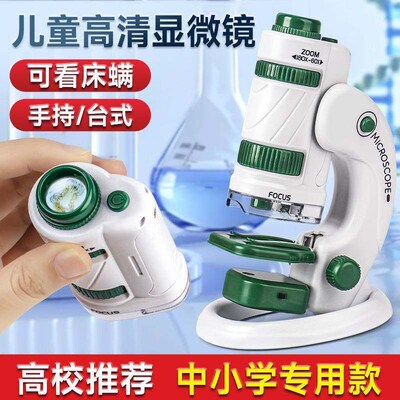 Xueyouma Portable Mcroscope 1200 Tmes Expermental Set Knderg