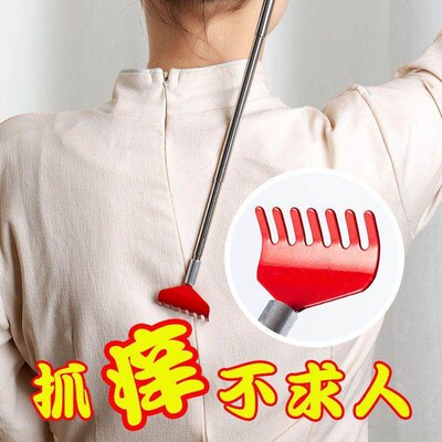 Seven-Pronged 5-Section Itchy Scratch Relief Tool, Extendabl