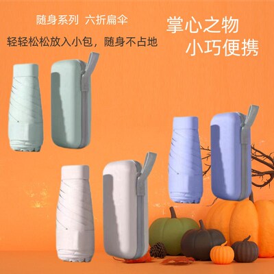 Manual Pocket Flat Mini Small Cute Solid Color Vinyl Sun Pro