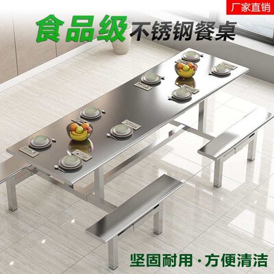 Stainless steel dining table  school canteen  restaurant  di