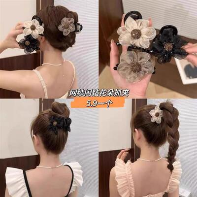 Net Mesh Rhinestone Flower Hair Clip for Women 2024 New Styl