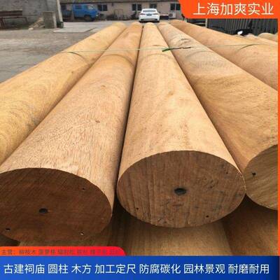 SIT厂家批柳桉木唐木菠格硬木户外古林建木方大方板材园木料萝子