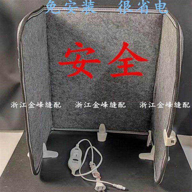 工厂好物缝纫机取暖器脚宝加热脚垫服装厂专用暖脚神器家用办公桌