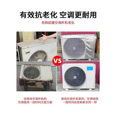 Air conditioner outdoor unit protective cover, rain and sun