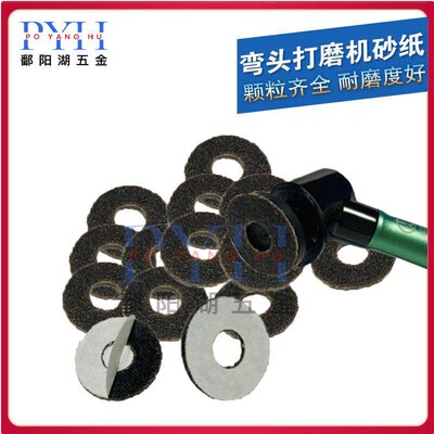 UHT pneumatic sandpaper sheet self-adhesive disc adhesive
