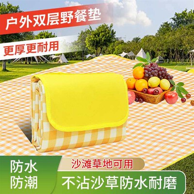 Spring outing picnic mat outdoor tent 600D thickened moistur
