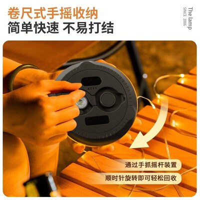 Outdoor camping lights portable waterproof light string tent