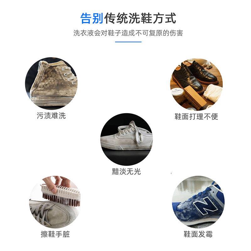 小白鞋清洁剂,免洗小白鞋擦拭湿巾,白鞋去黄神器,一擦即白的刷