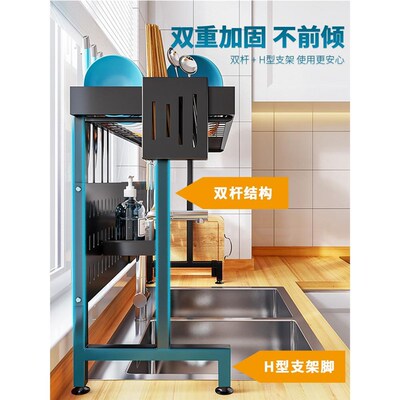 kitchen Over The Sink Scalable dish drying rack Storage rack