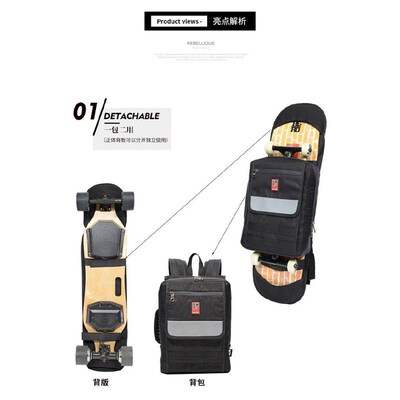 Mackar 90207 electric four wheel skateboard bag pro plus upg