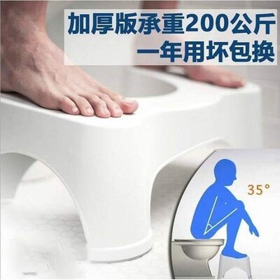 Squatty Potty Toilet Stool马桶垫脚凳防成人儿童坐便洗澡凳