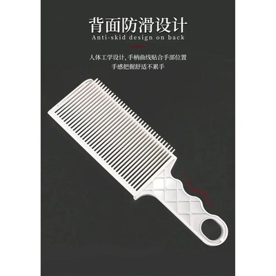 Men Flat Top Fading Comb Barber Blending Clipper Hair Cuttin