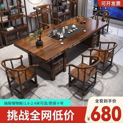 High-end solid wood large board tea table and chair combinat