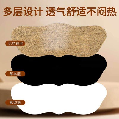 Nasal Patch 12 Patch Box Soothes Childrens Nasal Congestion
