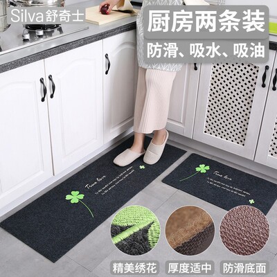 Kitchen bathroom door mat non-slip mat living room carpetmat