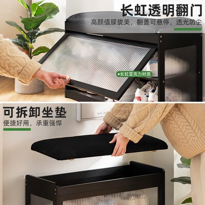 Home doorstep shoe changing stool shoe cabinet storage rack