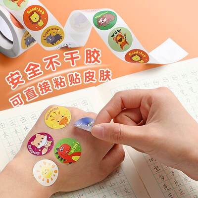 500pcs  Reward Stickers for Kids School Teacher Supplies