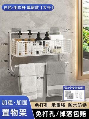 Bathroom Shelves Kitchen Wall Shelf Shower Storage Rack挂架