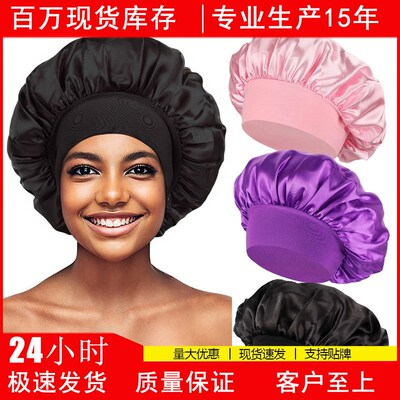 1pcs Soft Silk Satin Lined Bonnet Large Satin Hair Bonnet Ho