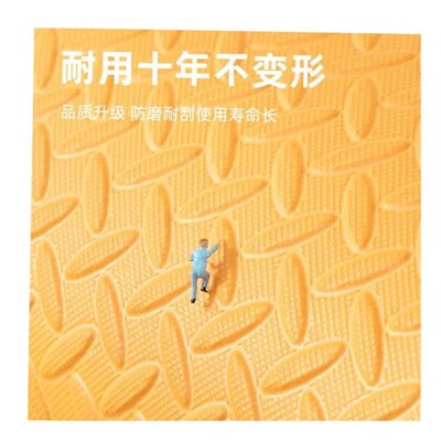 Foam floor mat soft children thickened baby play crawls pad