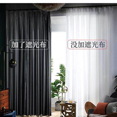curtain window Bedroom shading blackout heat insulation窗帘