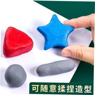 sketch drawing gum eraser plastic rubber kneadable可塑橡皮