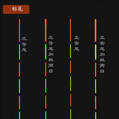 阿卢浮漂LP3行程接口底钓灵敏鲫鱼鲤鱼漂芦苇浮标抗风浪醒目尾