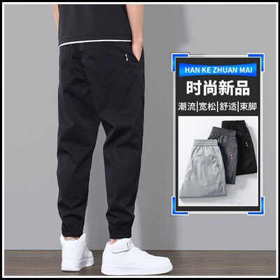 Overalls Pants Mens Casual Pants Loose Foot-toe teny Bran S