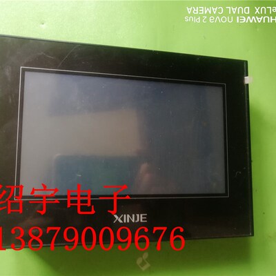 原装拆机信捷触摸屏 TG75S-XT 功能包好 质量保证 外观新