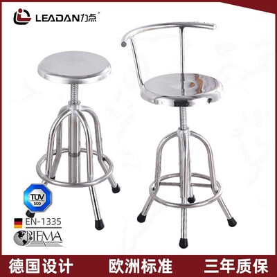 BT-82511不钢升降椅实验室圆凳升降椅旋转酒吧静电凳子凳车间防工