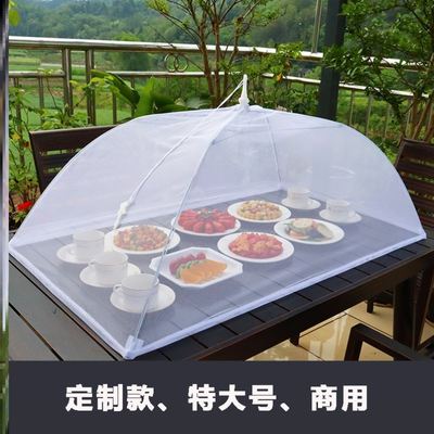 大号超大防苍蝇盖菜罩子商用特大透明纱网饭菜罩子食堂卤味音乐吧