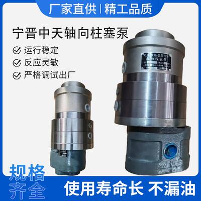 新款液压轴向柱塞泵2.5 4 6 8 ZB ZB2 ZB1 ZZB1 ZZB2包邮