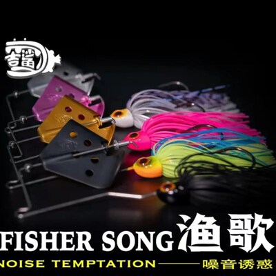 【吉鲨路亚水面系拖拉机渔歌jig胡须佬鲈鱼假饵水上噪音复合亮片