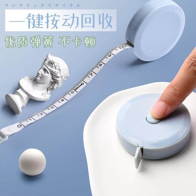 Nordic style portable tape measure, cute small soft ruler, h