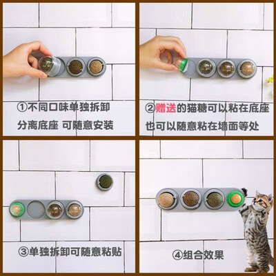 cat mint ball cat stick cat molars cat toy cat ball cat toy