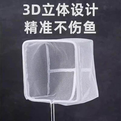 Upgraded 3D Fishing Net - Detachable Stainless Steel, Telesc