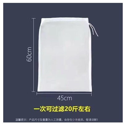 2023new reusable nylon nut milk bag mesh filter food straine