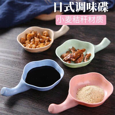 Home-use Condiment Dishes Creative Straw Mini Japanese-style