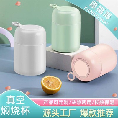 316 Household Braised Beaker Portable Portable Vacuum Therma