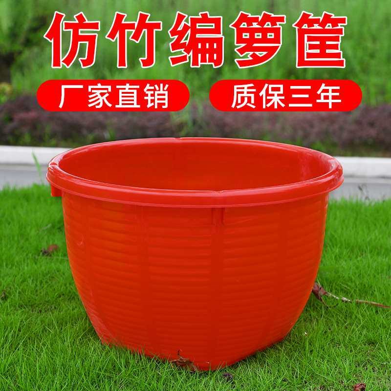 Plic Basket Large Turnover Basket imitatoon Bamboo Woven Bas