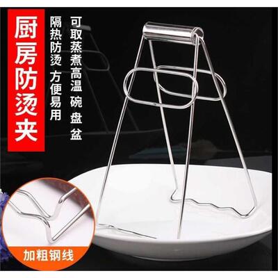 StainlessLifPMachHoudm