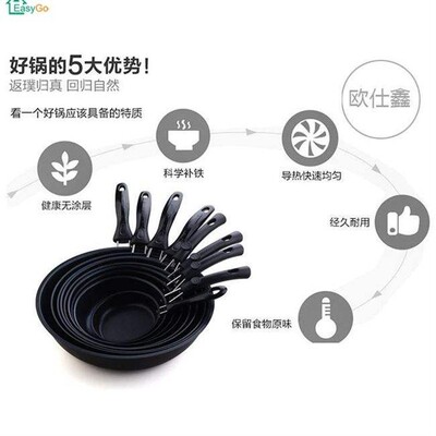 small non-stick fry pan fried egg skin small induction