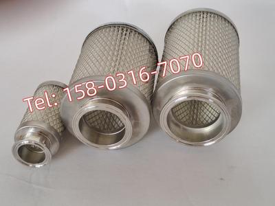 不锈钢法兰快装卡箍接头除尘滤芯 排气透气帽呼吸器粉体覆膜滤筒
