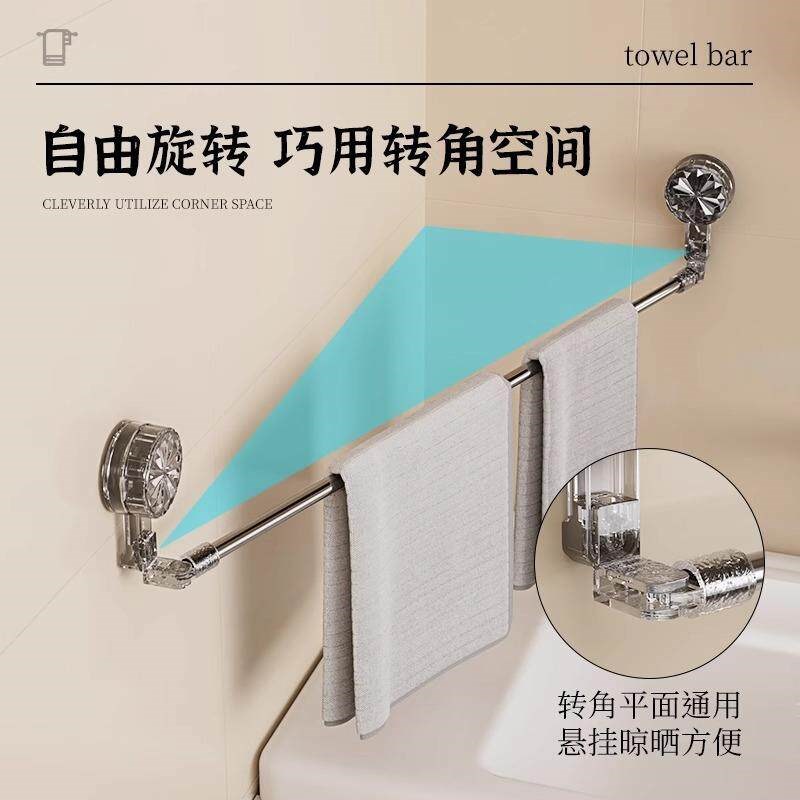 Suction Cup Towel Rack Bathroom No-Drill Bath Towel Bar Exte