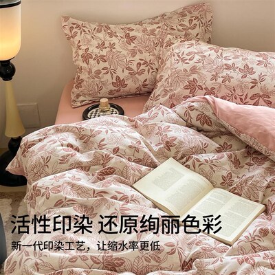 100%Cotton Bedding Set Duvet Quilt Cover Bed Fitted Sheet 4p