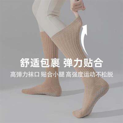 Womens Long Tube Athletic Socks Breathable Moisture-wicking