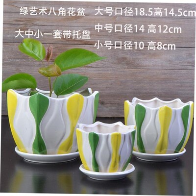 flowerpot ceramic simple large indoor plant pot with tray